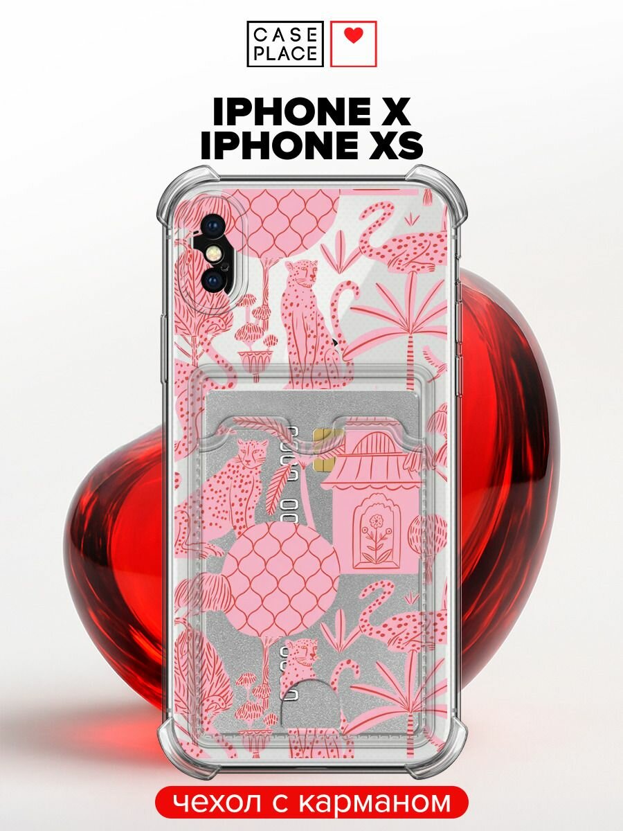 Чехол на Apple iPhone X/XS (Айфон X/XS) с картой и принтом Розовый леопард 2