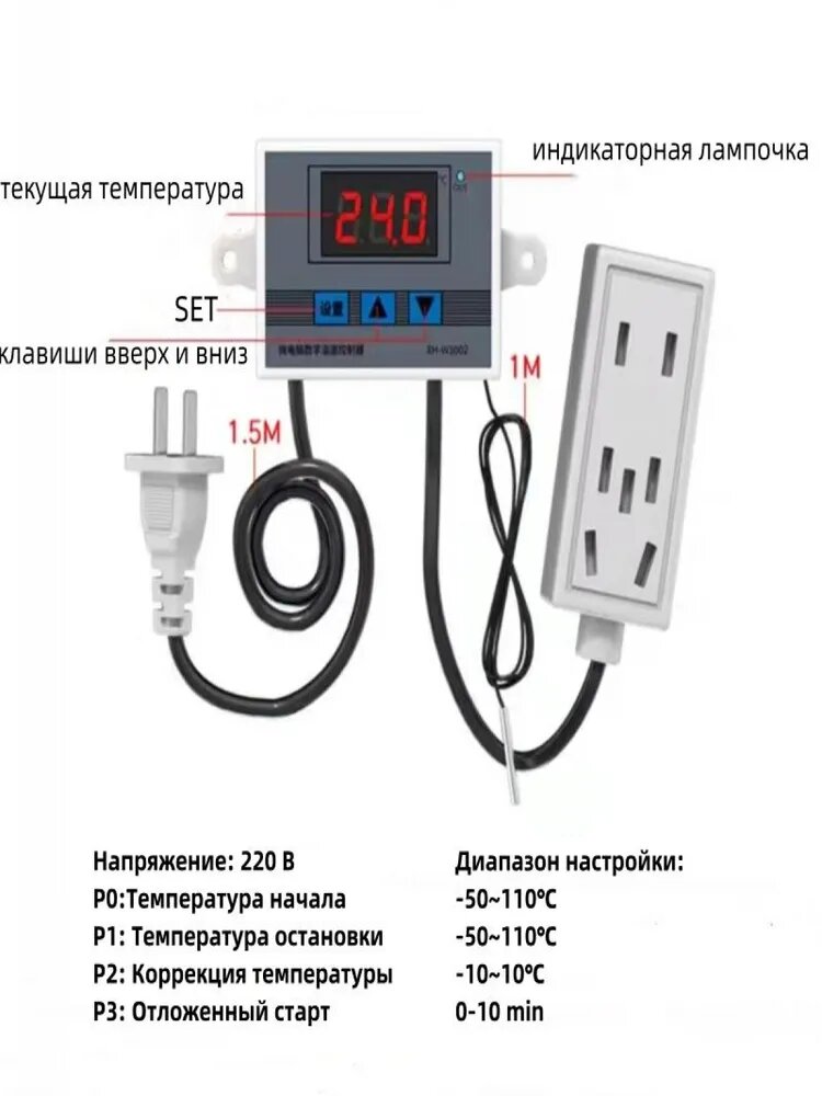 Брудер комплект для выращивания цыплят, цифровой термостат, керамическая лампа, для птицы, белый, 4 штуки, размеры 140X10X10 мм — фото 1