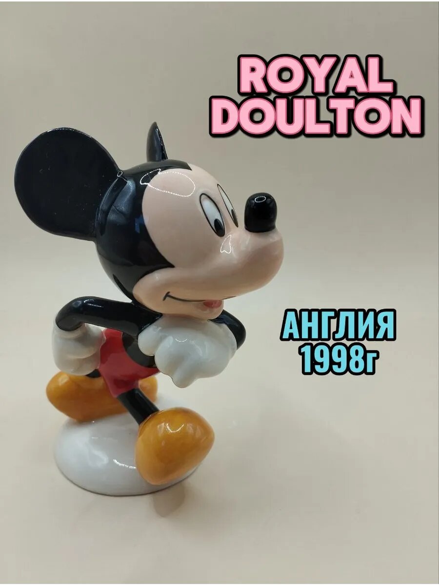 Фарфоровая статуэтка "Микки Маус"