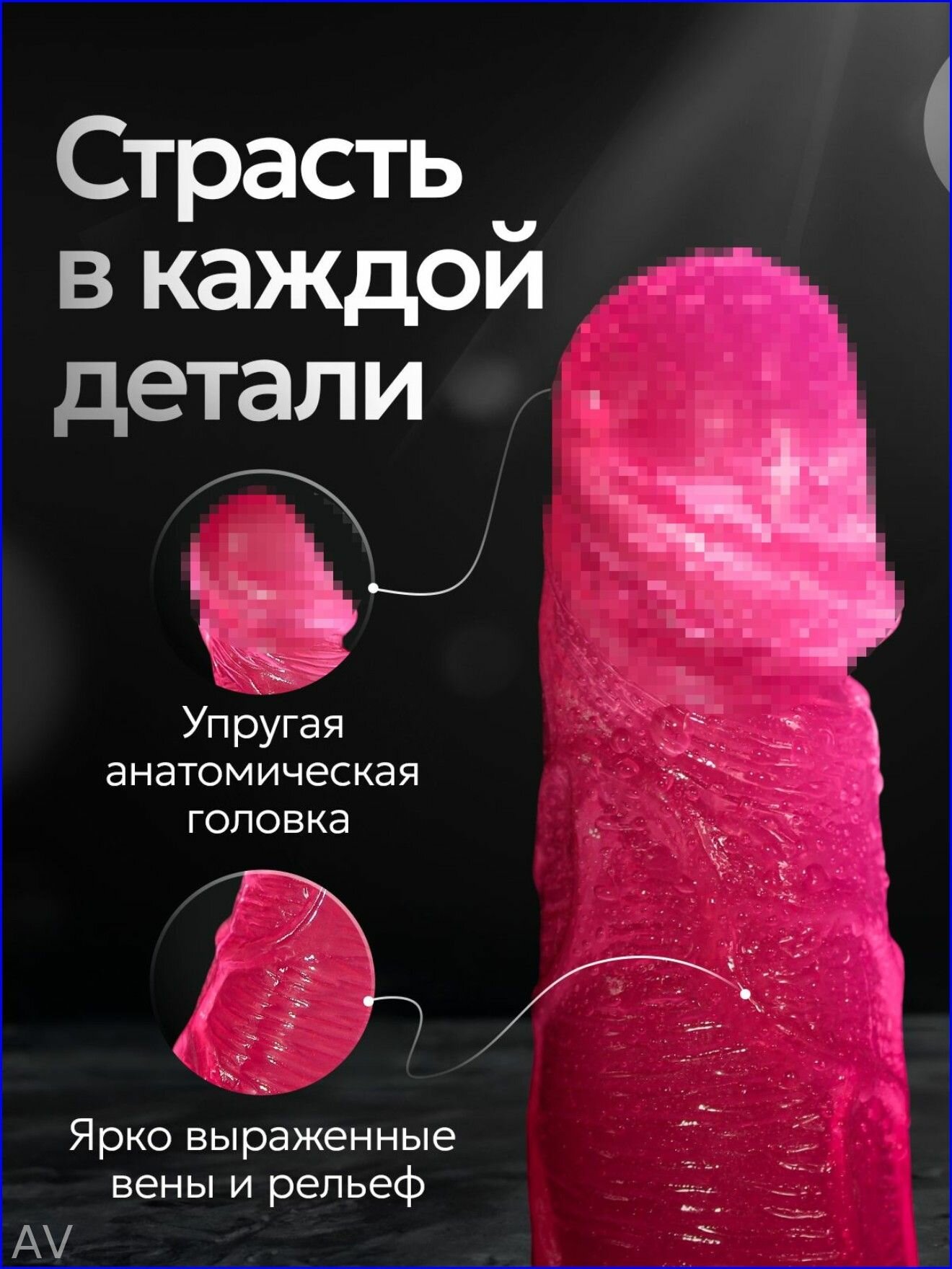 Эксклюзивный анатомический симулятор