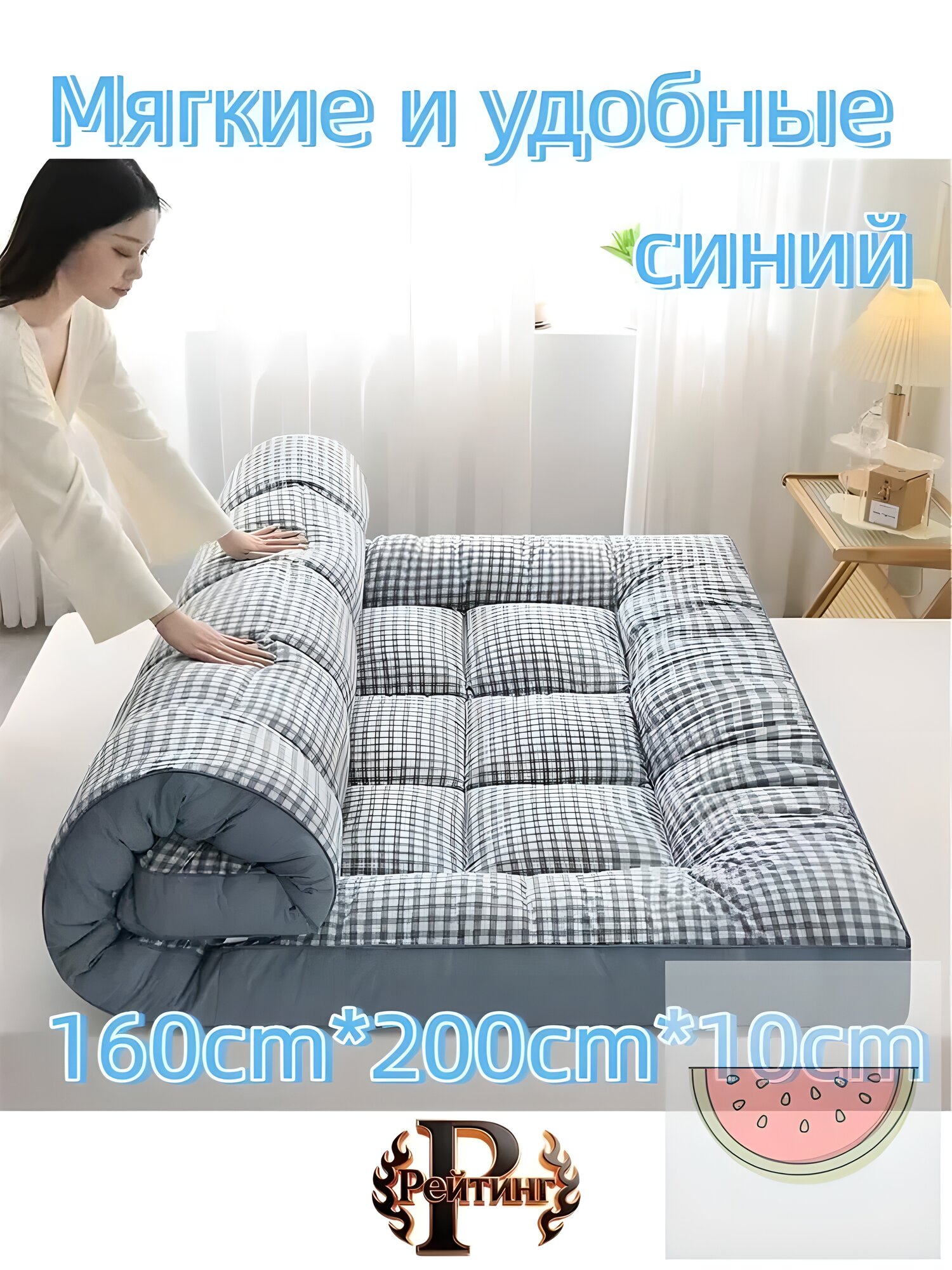 Матрас " беспружинный, двухсторонний, гипоаллергенный, 160x200 см