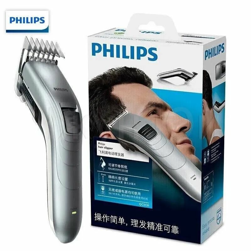 Машинка для стрижки Машинка для стрижки волос Philips QC5130/15, серебристый