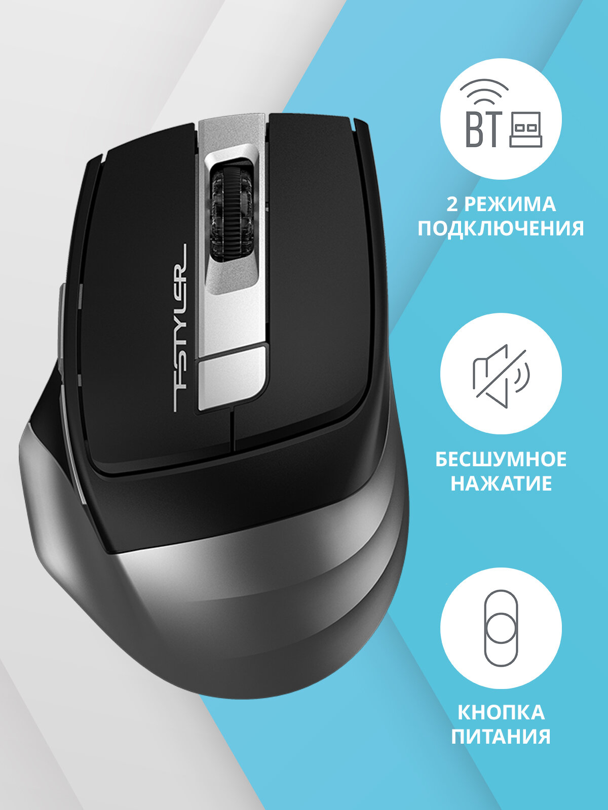 Мышь беспроводная A4Tech Fstyler FB35S, USB, серый/черный
