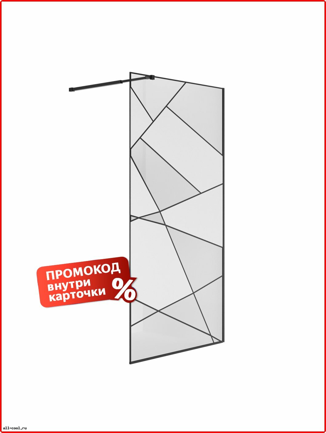 Душевая боковая стенка Niagara Antonietta 100x195, прямоугольная, узорчатое, 8 мм, черный