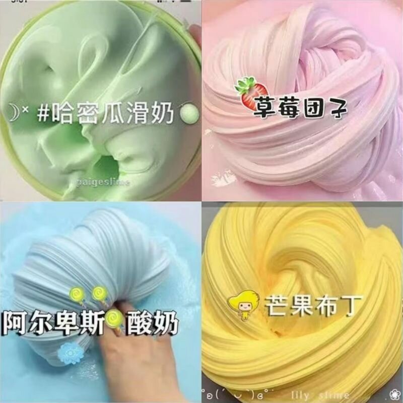 Дешевый набор для создания пузырьков, экстремальный слайм, популярный в интернете клей для пузырьков, девчачий клей для пузырьков всего за один доллар.