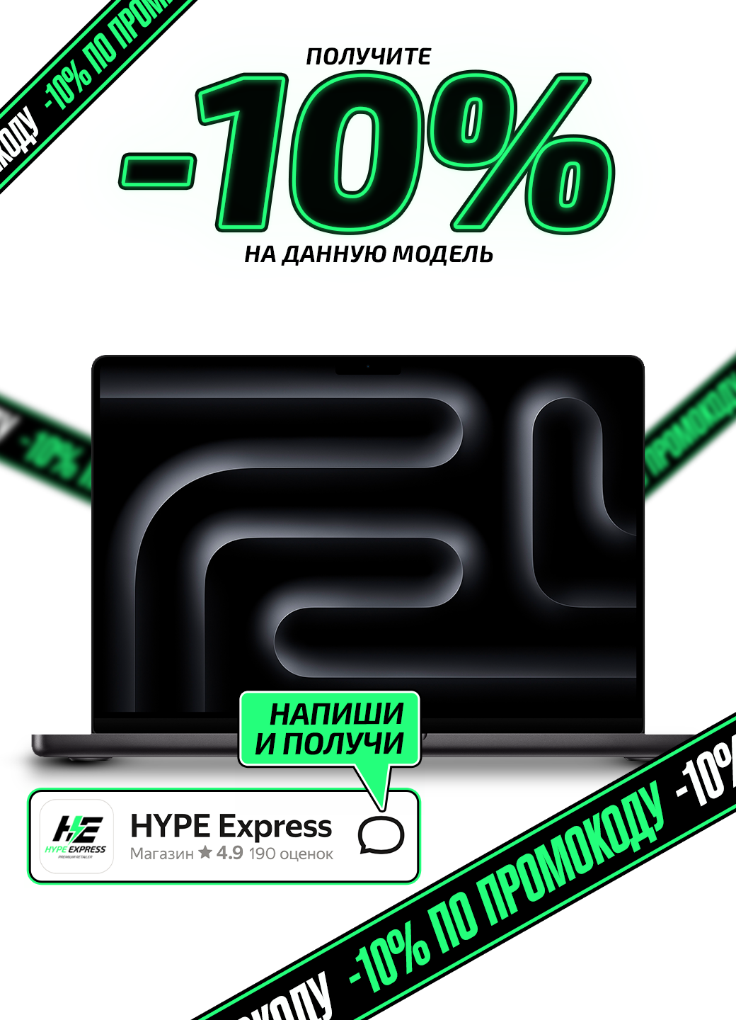 Apple MacBook Pro 14-inch M5, 16/512 GB Space Black (черный), Standard display, Русская раскладка