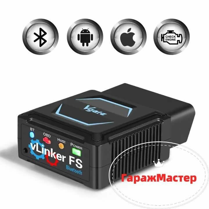 Vgate vLinker FS Bluetooth OBD2 Автомобильный диагностический прибор для неисправностей