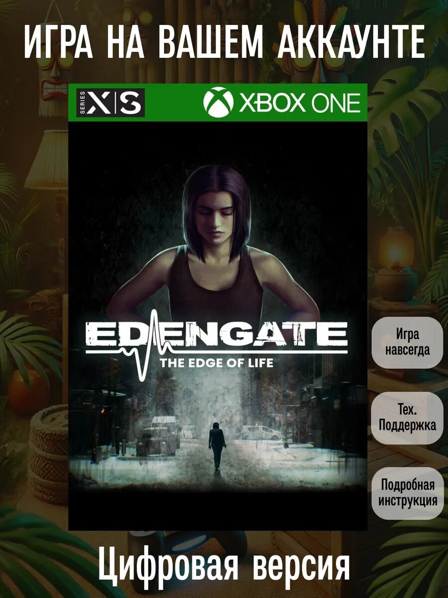 EDENGATE: The Edge of Life | Xbox One/Series X|S | Экшен и приключения