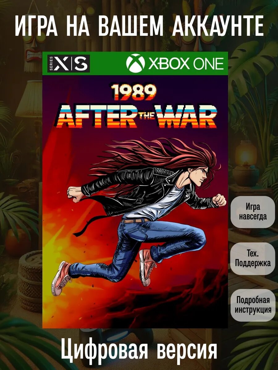 1989 After the War | Xbox One/Series X|S | Экшен и приключения