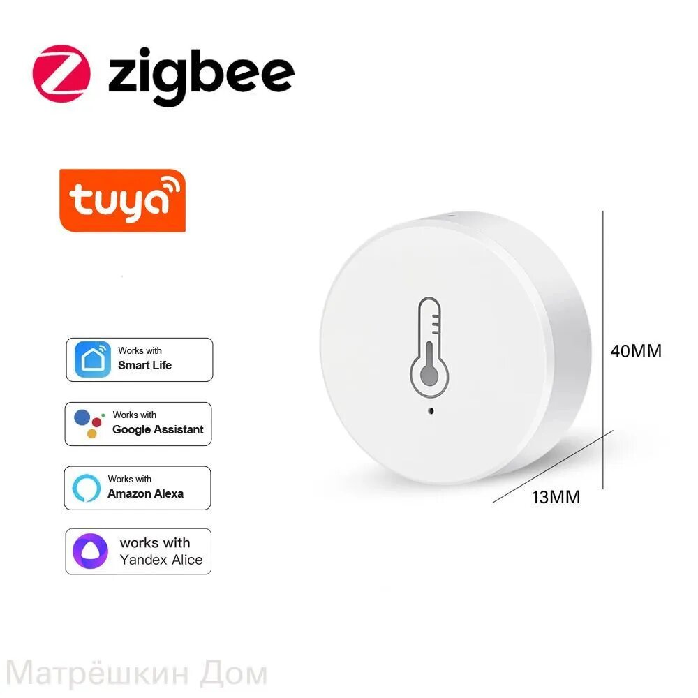 Tuya Zigbee 3,0 Датчик температуры и влажности Умный дом Zigbee Gateway Hub Гигрометр для мониторинга помещений для Alexa Google Home
