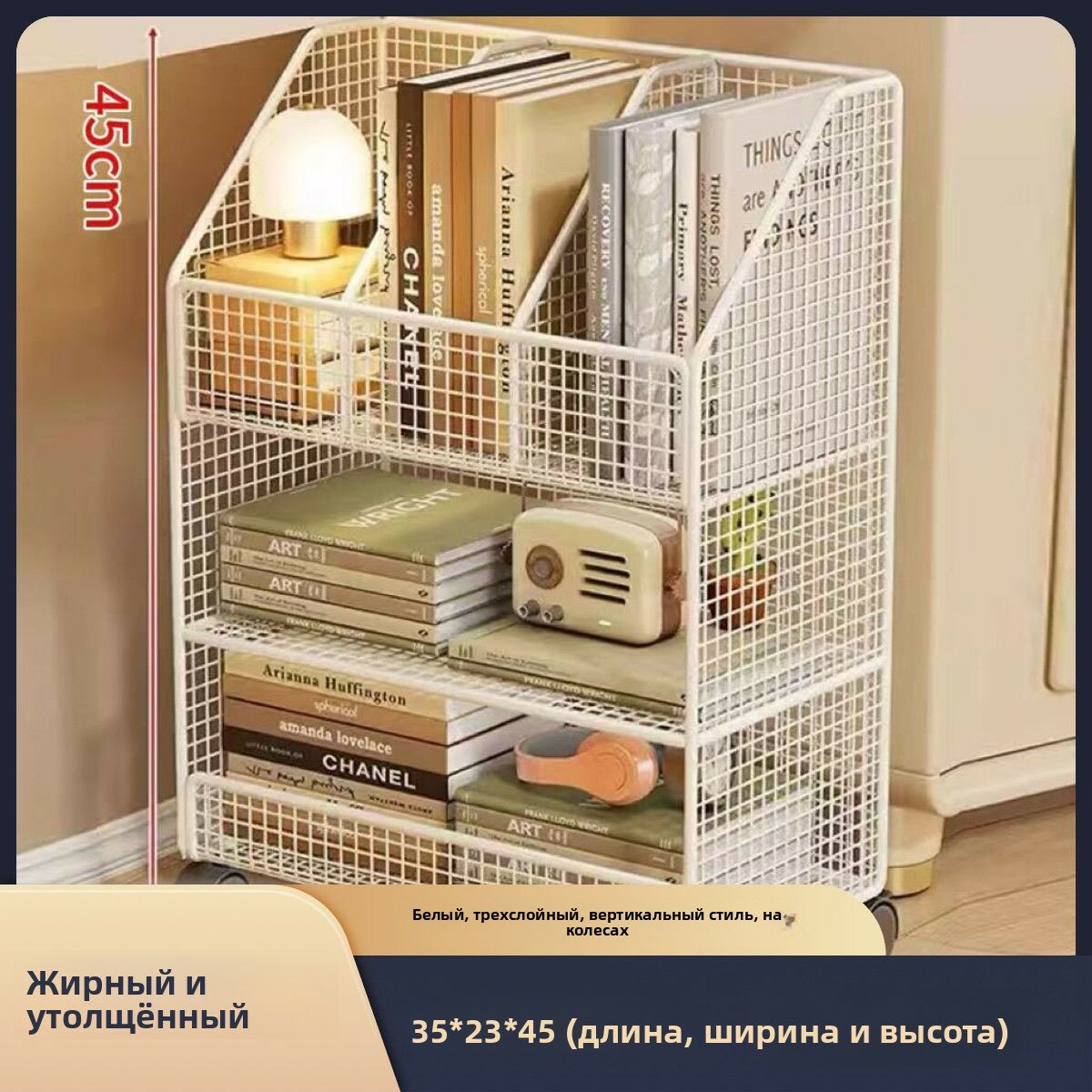 Металлическая передвижная тележка-стеллаж, Мобильная книжная полка на колесиках, Органайзер для хранения закусок и мелочей, Многофункциональная этажерка