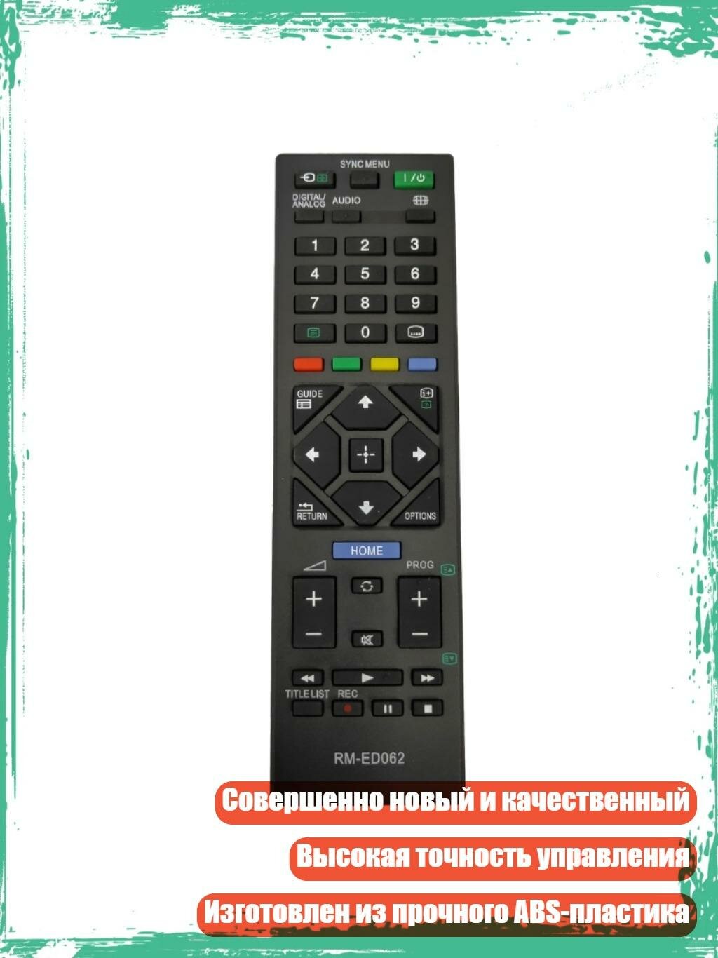 Пульт дистанционного управления RM-ED062