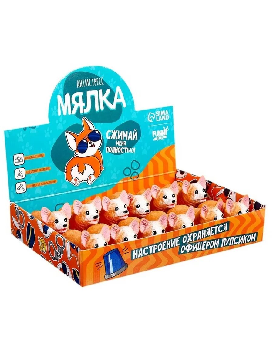 Мягкая антистресс-мялка «Корги» с песком