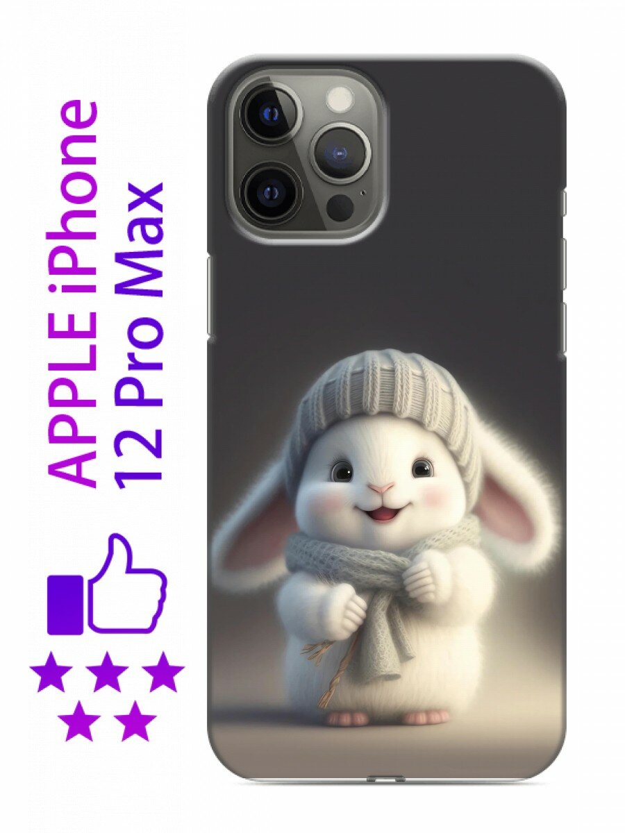 Чехол для Iphone 12 Pro Max с принтом для детей с милым зайчиком в смешной шапке (Айфон 12 Про Макс)
