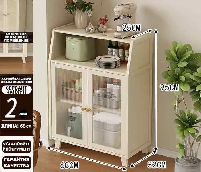 Буфет 68х32х95 см, в стиле минимализм, с дверью из стекла, МДФ, 2 полки