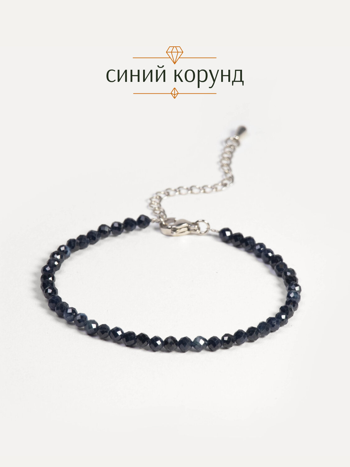 Браслет-нить, корунд