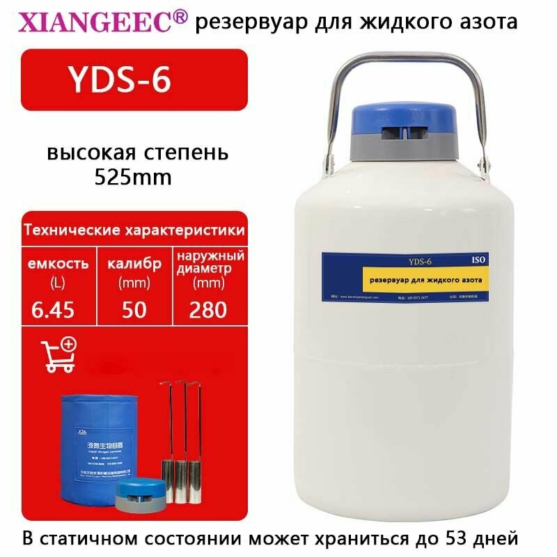 Лабораторная посуда