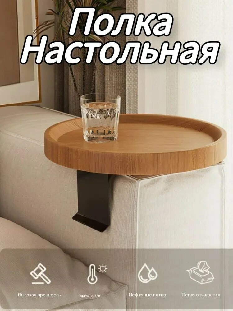 Полка для кухонной мебели На рейлинг Прямая, 30х30х11 см, 1 шт.