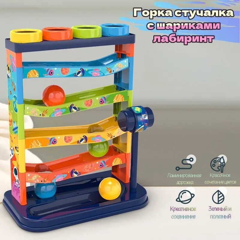 Многослойная дорожечная горка для игры в пэтанк: динамичные развлечения для всей семьи!