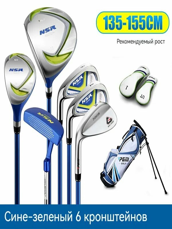 Golf PGM Клюшка для гольфа
