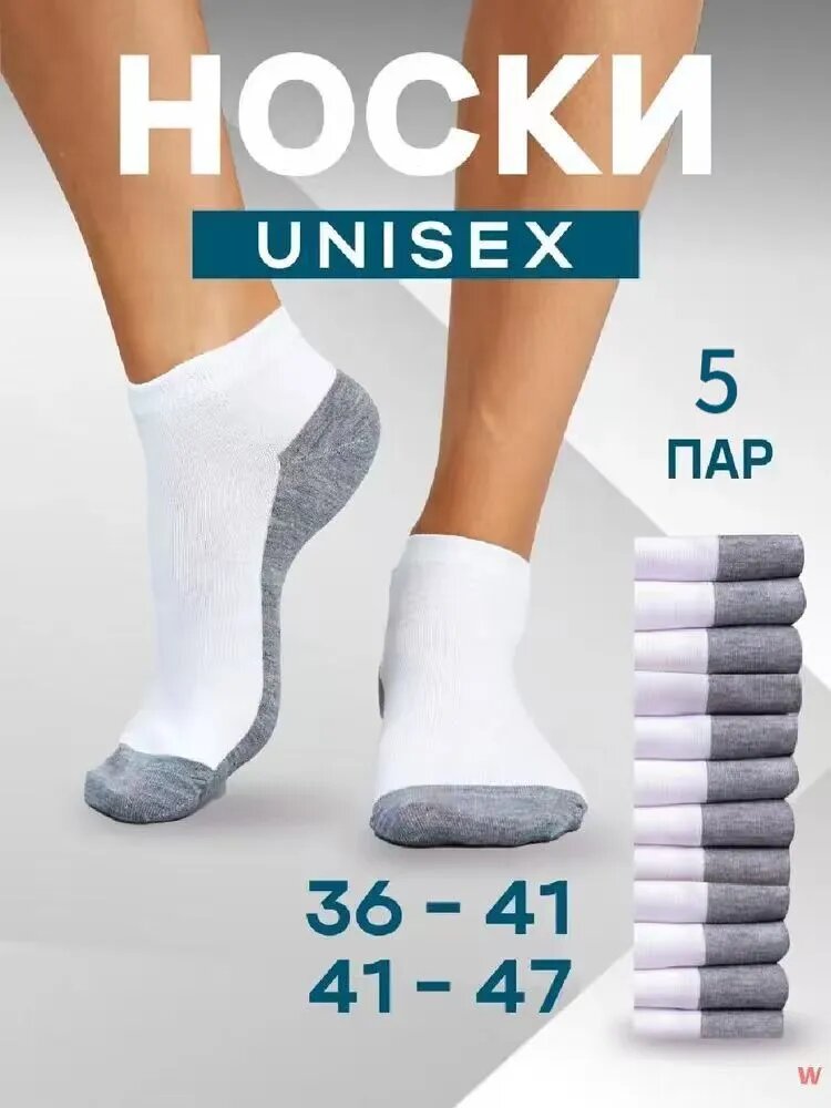 Socks
