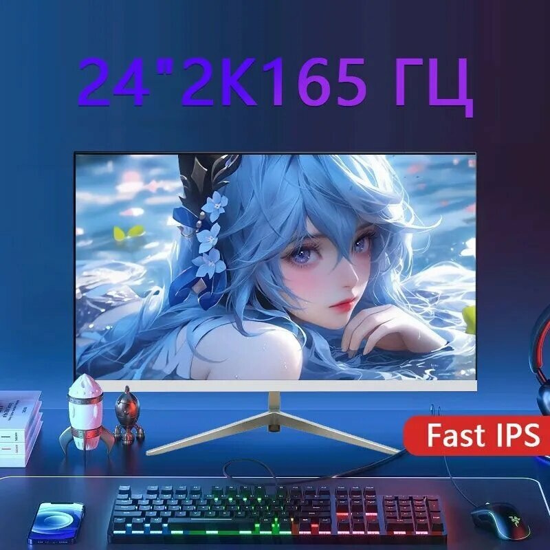 YUNMEIHANG 24.5" Монитор, белый