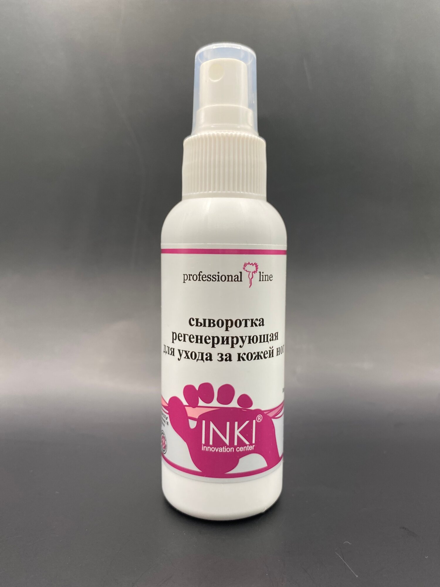 Cыворотка регенерирующая для ухода за кожей ног, IInki Profi, 100 мл