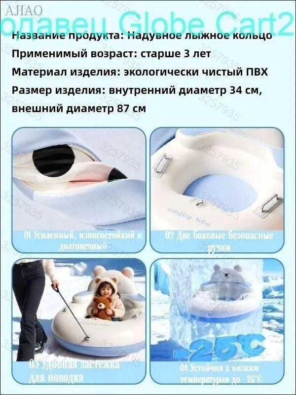 Тюбинг сердце розовый 87 см для катания с горки, с насосом — фото 1