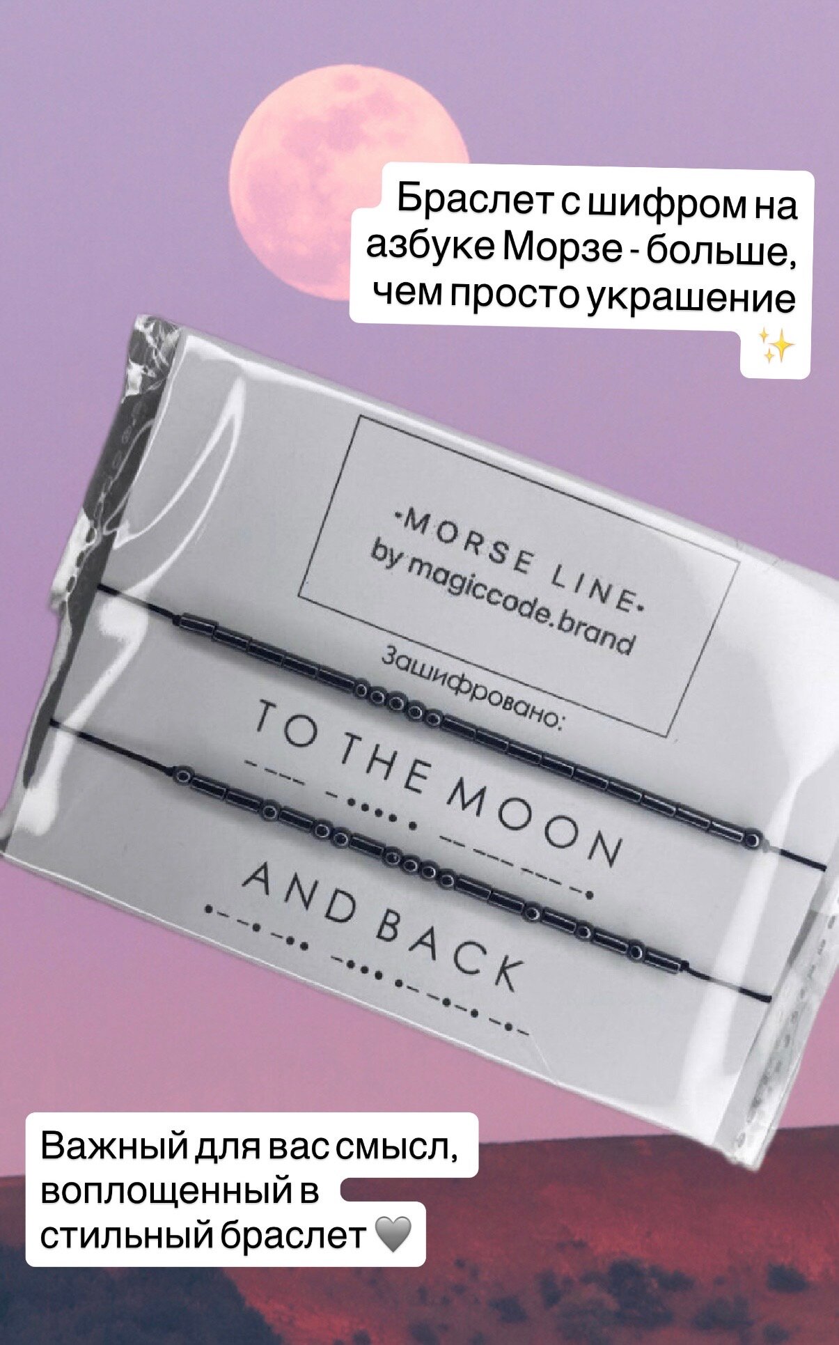 Набор браслетов, гематит