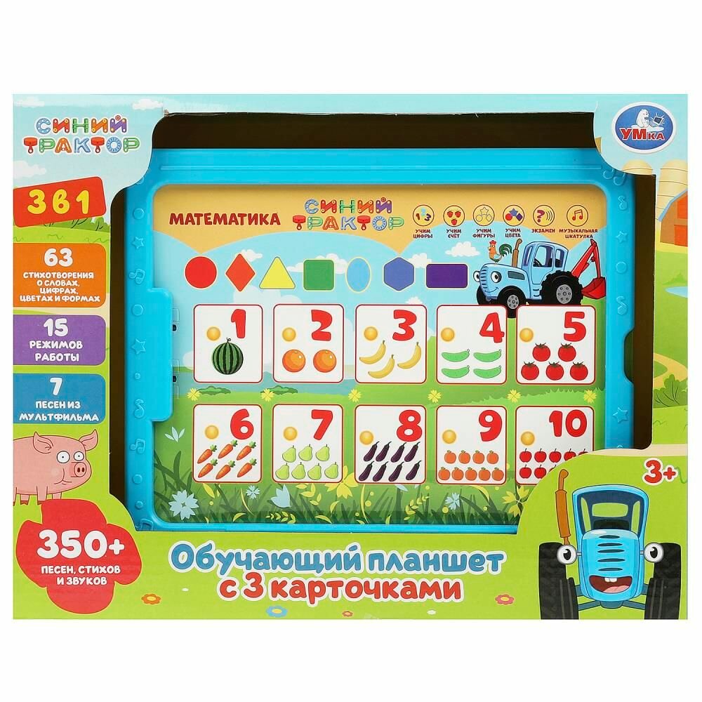 Обучающий планшет с 3-мя карточками Синий Трактор , 350+ звуков