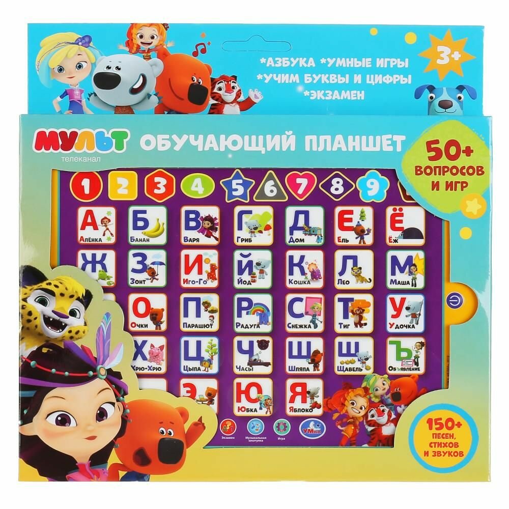 Обучающий сенсорный планшет Мульт , 50+ вопросов и игр