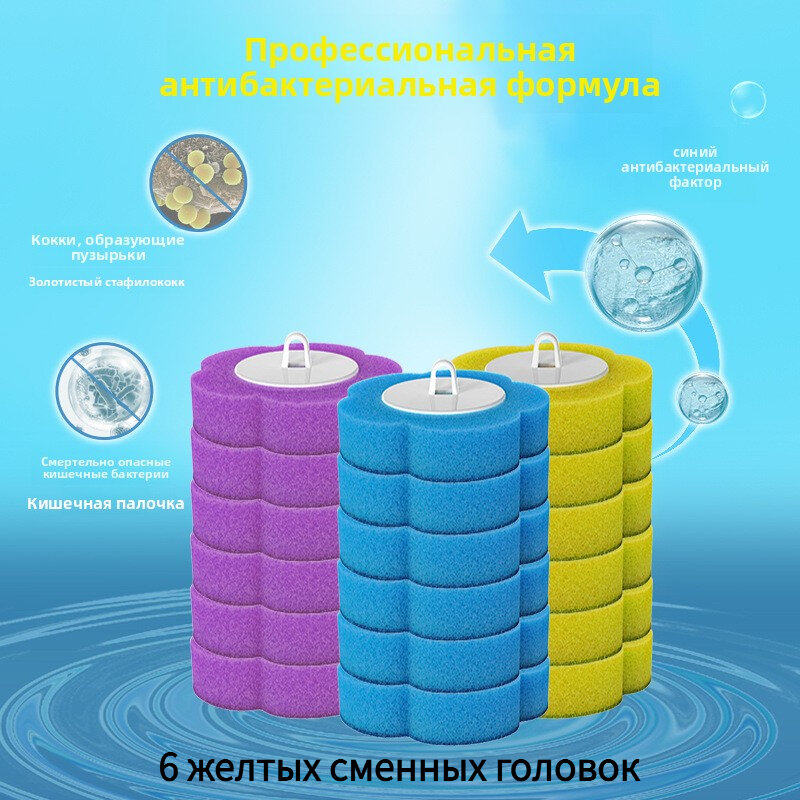 Набор ершиков для унитаза со сменными насадками, без сверления, 4 цвета, в коробке. Мояэкономка