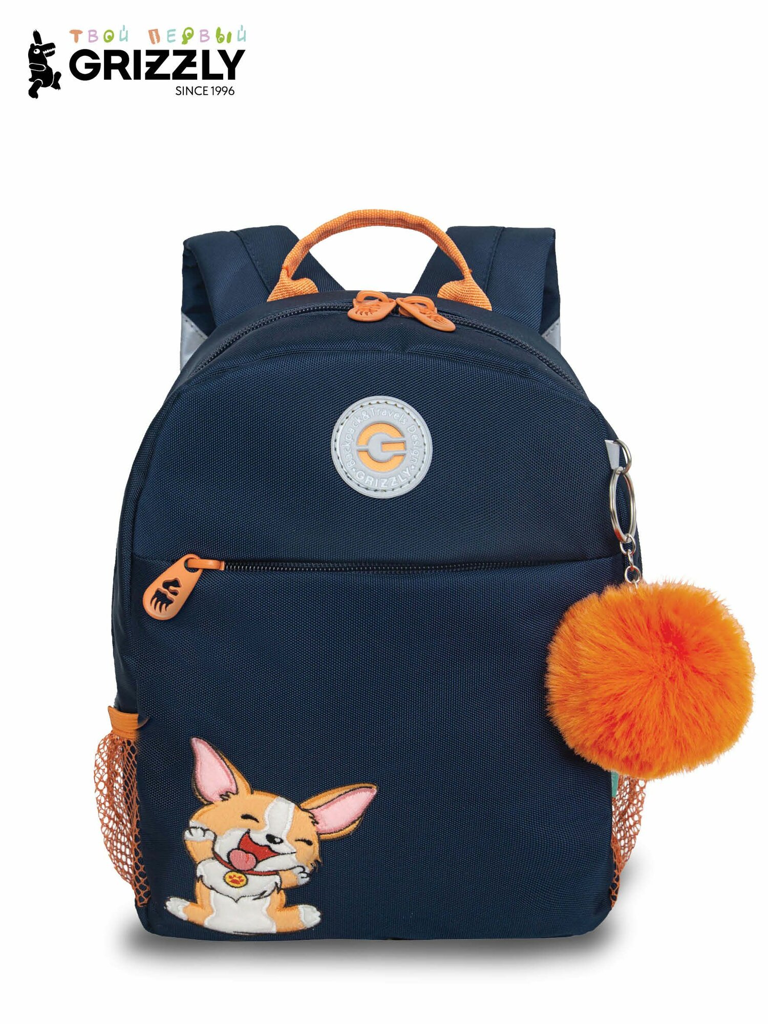 Рюкзак детский дошкольный GRIZZLY с одним отделением, RK-476-4