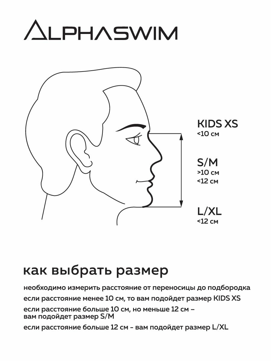Маска для плавания — фото 1