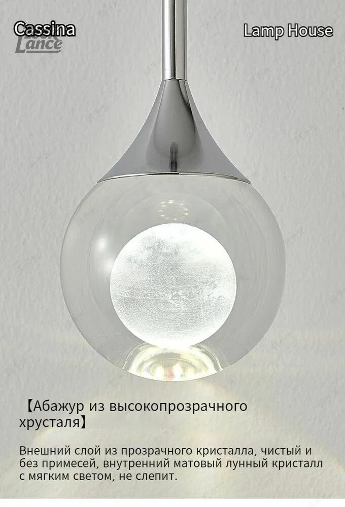Люстра — фото 1