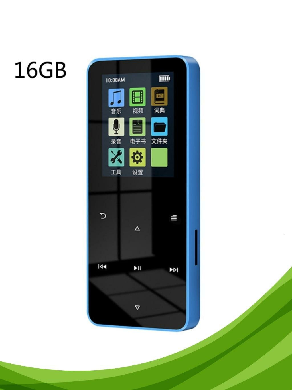 Портативный MP3-плеер с Bluetooth 5.0, Синий - 16G