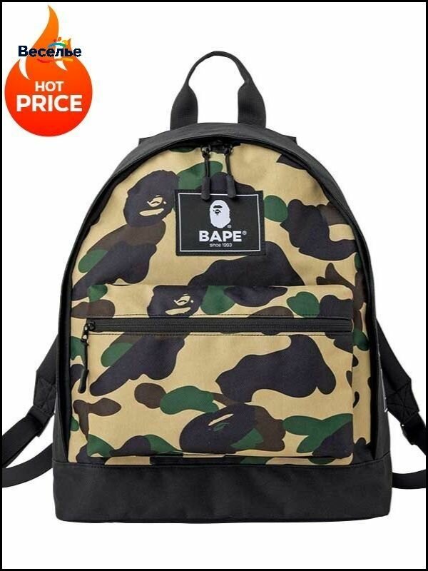Бестселлер Bape, стильный рюкзак