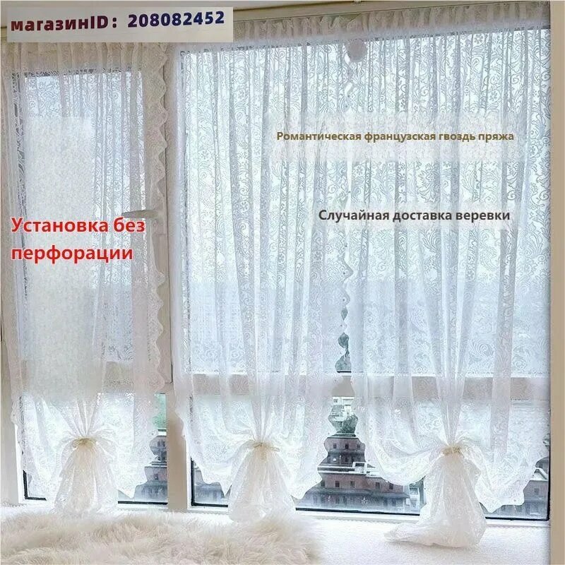 Тюль 145x180 см крепление Липучка, белый