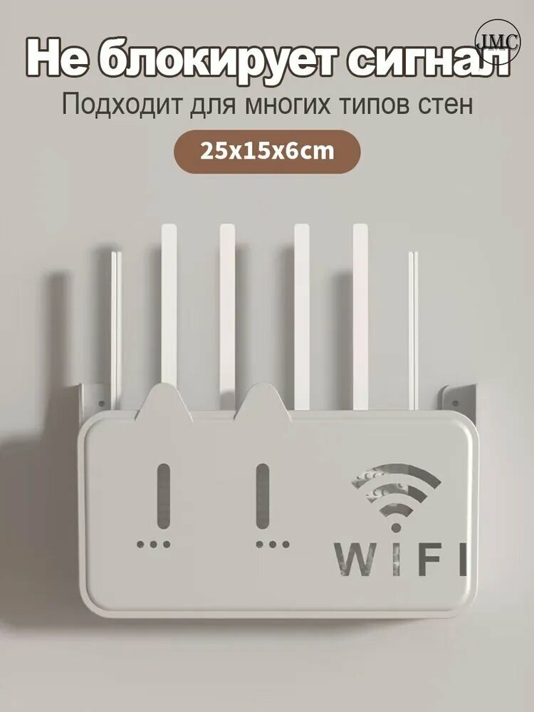 Полка Настенная Прямая, 25х6х15 см, 1 шт.