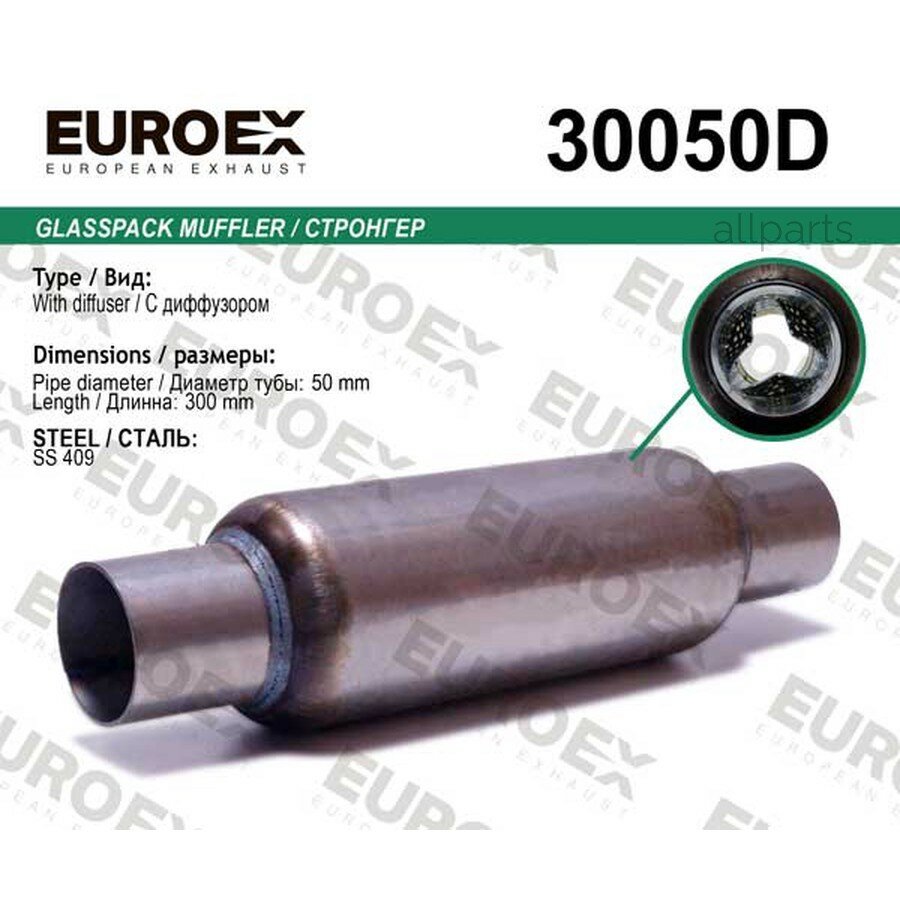 EUROEX 30050D Стронгер нерж. с перф. диффузором (50x200x300)