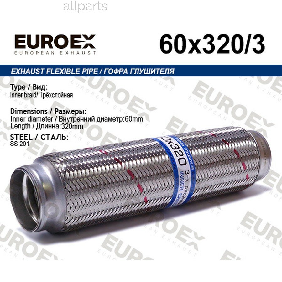 EUROEX 60X3203 гофра глушителя!60x320\ 3-х слойная