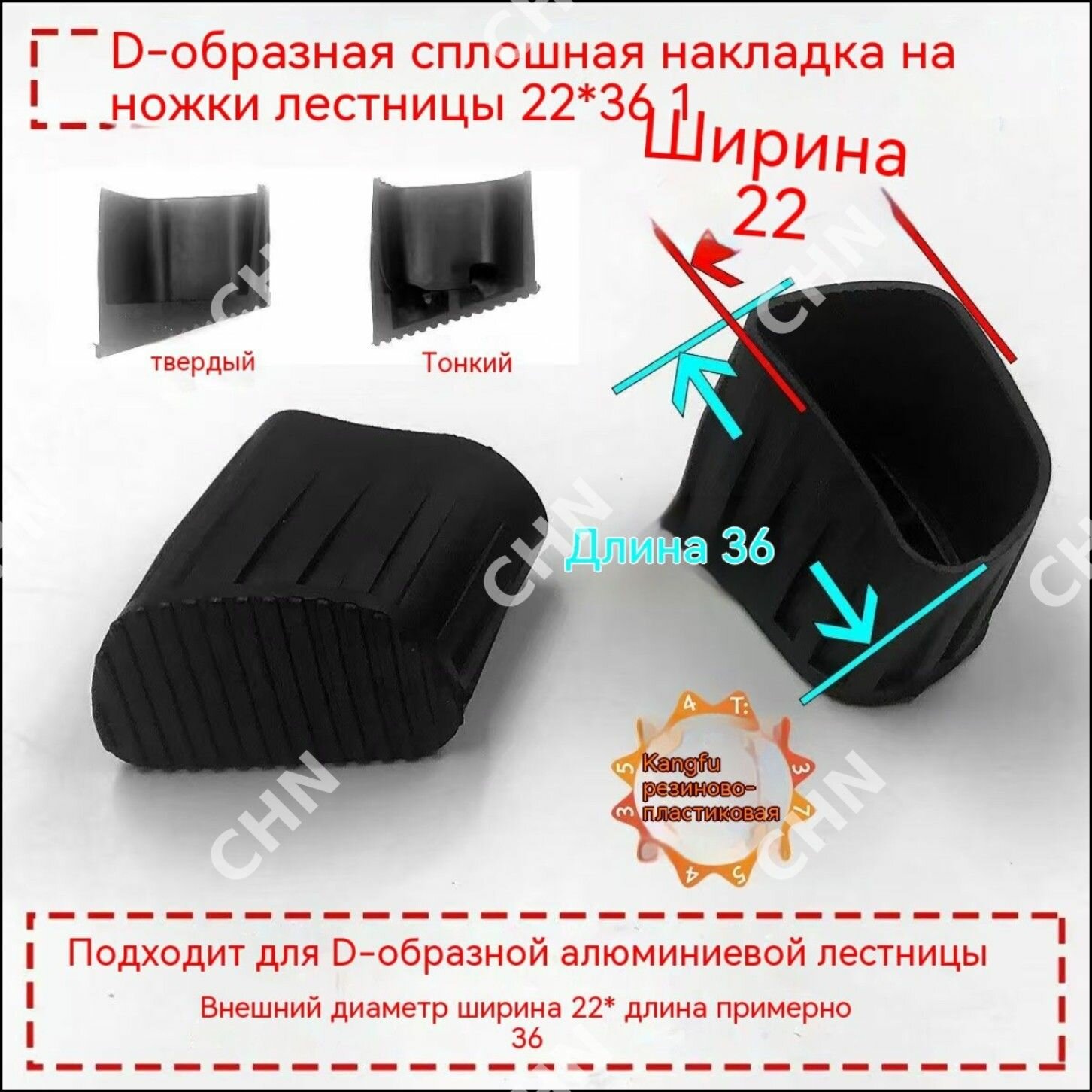 Новая Высота Подпятник
