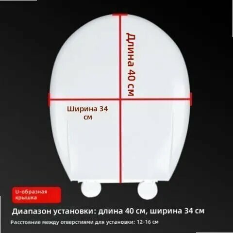 Удобный мягкий пенопластовый унитазный сиденье, усиленное EVA, для старых унитазов UVO-типа