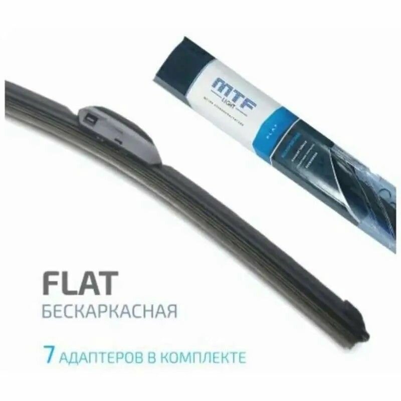 Щетка стеклоочистителя MTF light FLAT, Бескаркасная, графитовое покрытие, 600мм (24'), 1 шт.