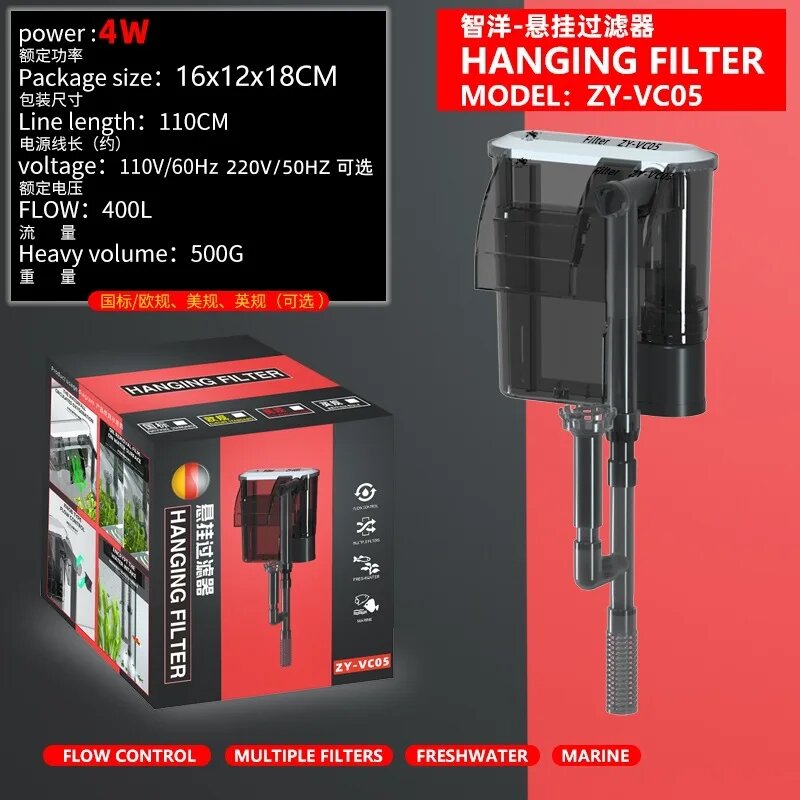 Внешний аквариумный фильтр ZY-VC EU Plug 220V, 4W 400L-H