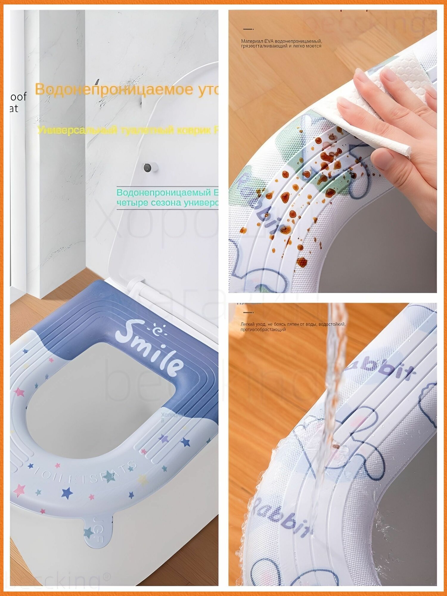 Аксессуар для сиденья унитаза