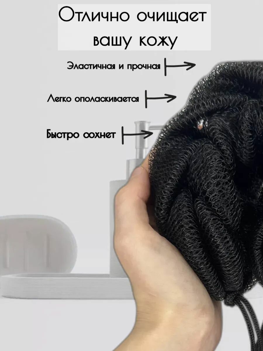 Мочалка для тела — фото 1