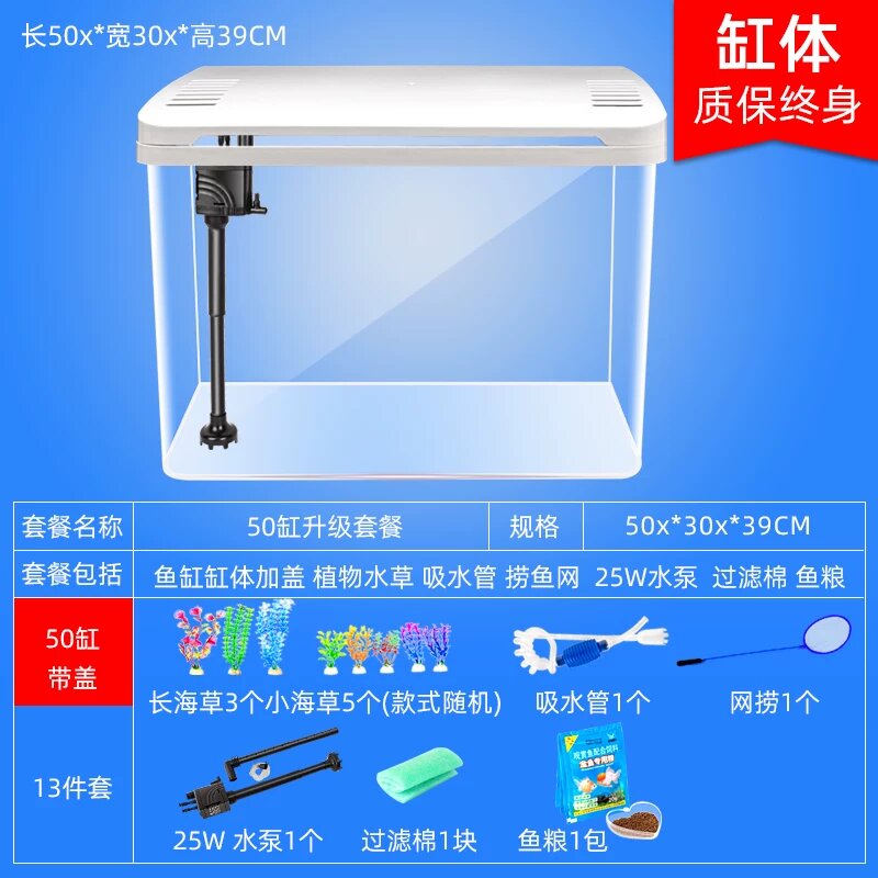 Колоссальный аквариум из акрила с крышкой, премиум-комплект для черепах
