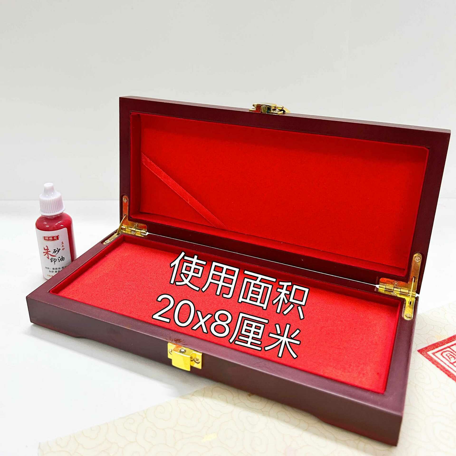 Киноварные чернила для офисных печатей, большая квадратная штемпельная подушка, полностью ручной работы, изготовлена из необработанной киновари и аурокиновари.