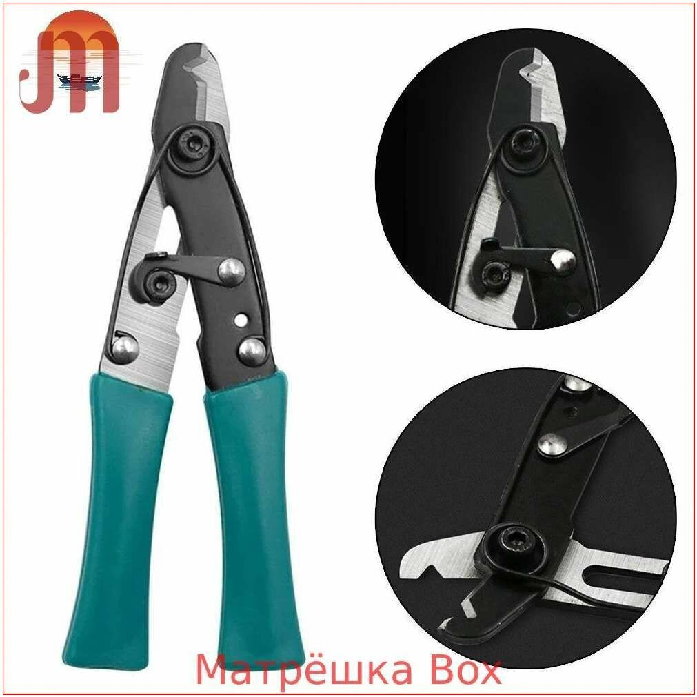 Режущие медные плоскогубцы для трубок Ножницы